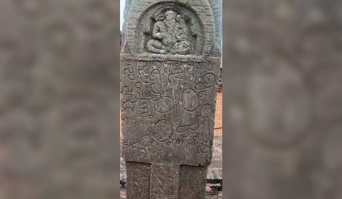 8th-Century Telugu inscription discovered in Prakasam village