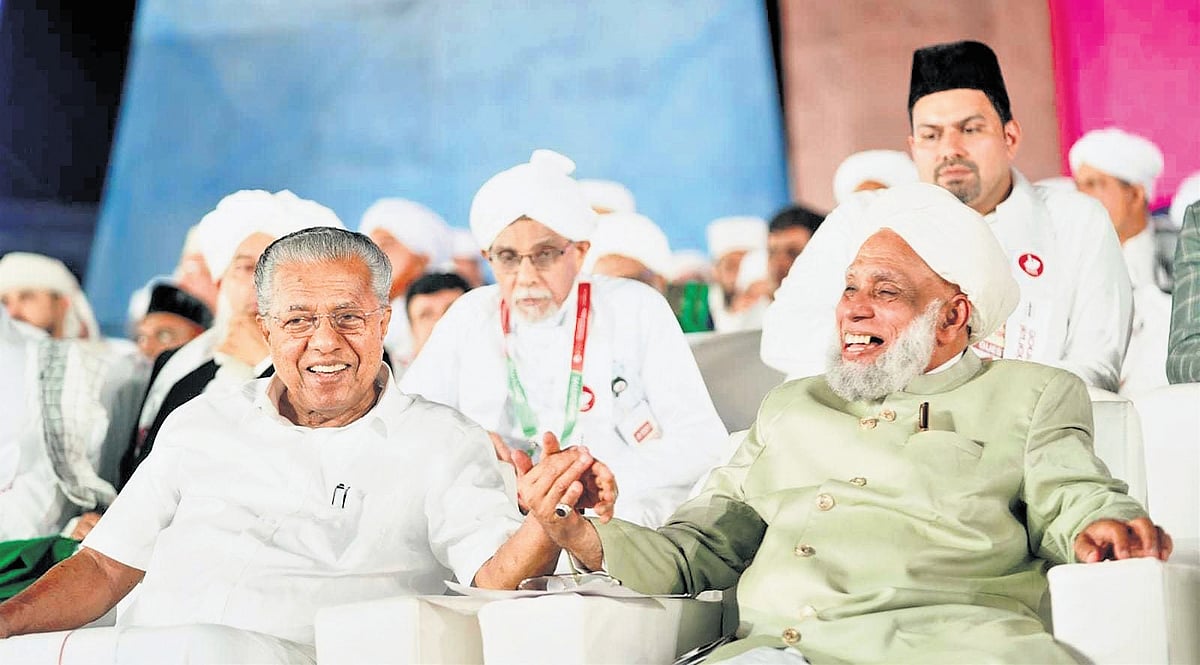Fight communalism and theocratic state: CM Pinarayi Vijayan at Samastha ...