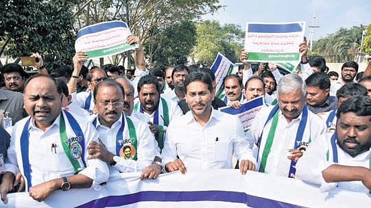 YSRCP repeats last year’s scene, stages walkout during Governor's address